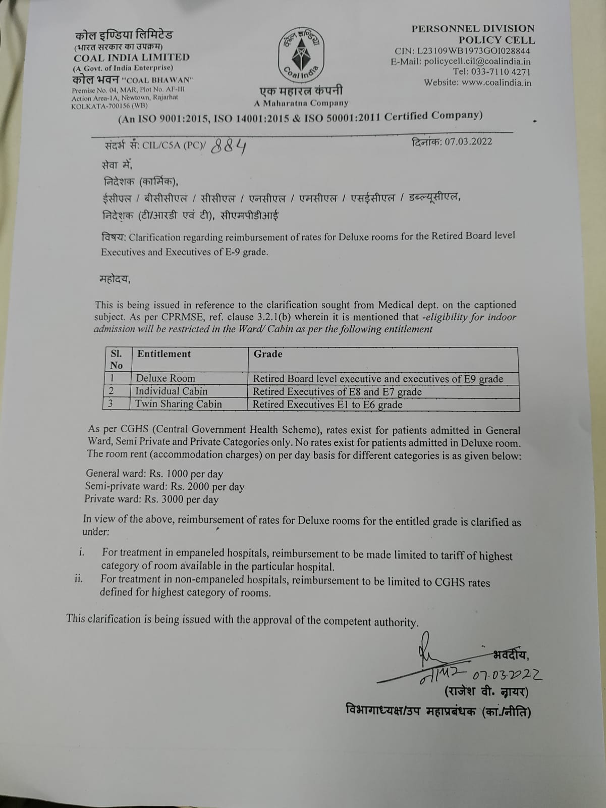 Federation of coal Industry retired employees association